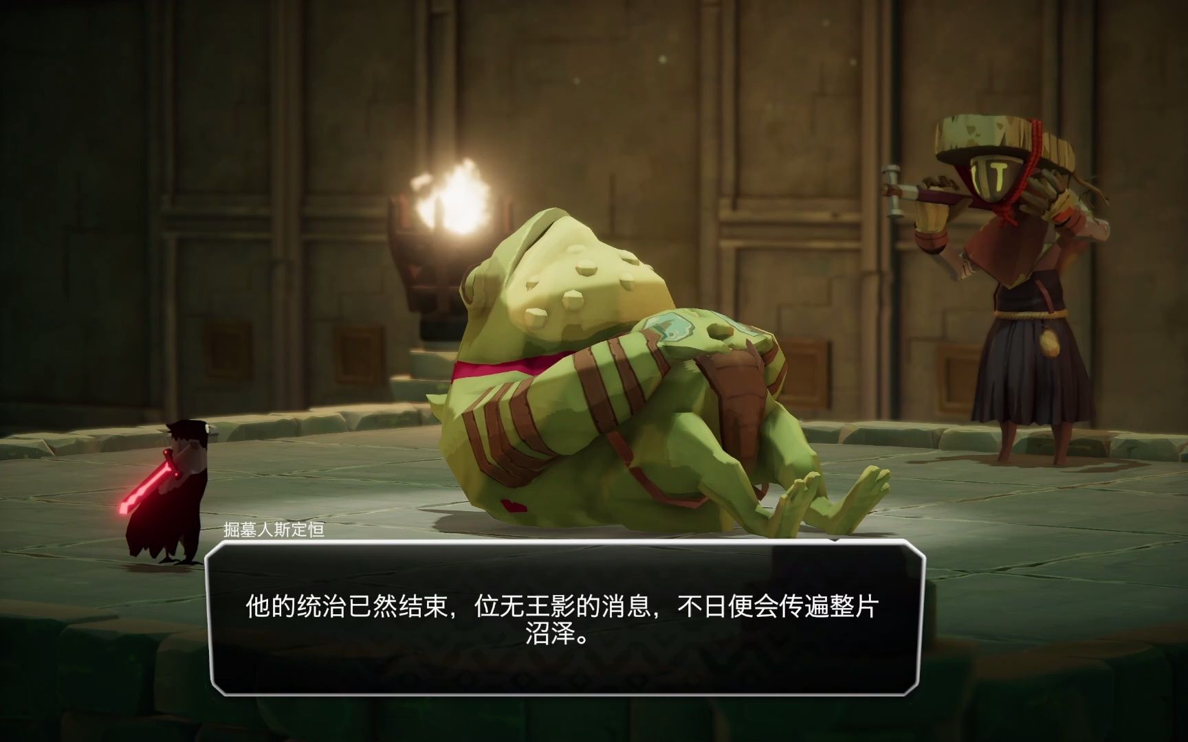 【Death's Door】死亡之门 死亡门扉 游戏实况 9