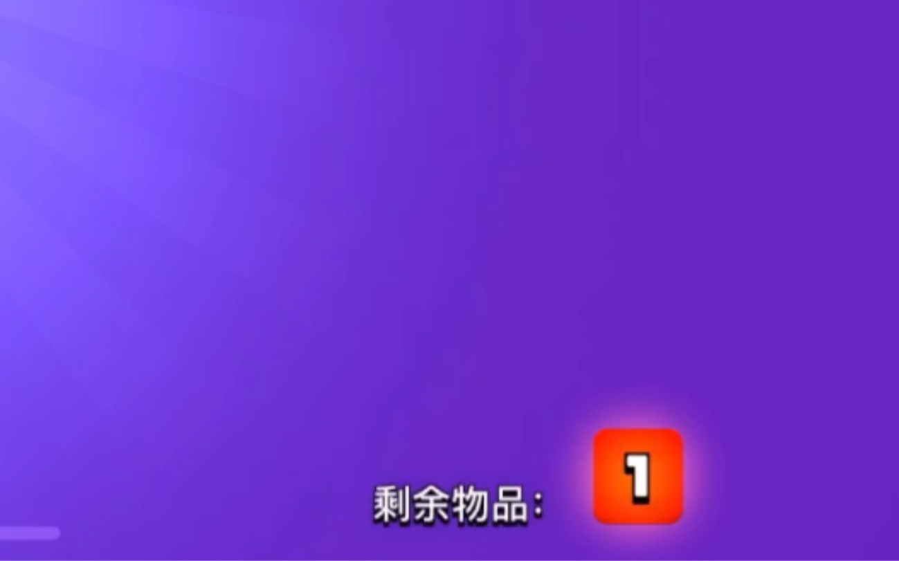 《荒野乱斗》 积欧开箱技巧
