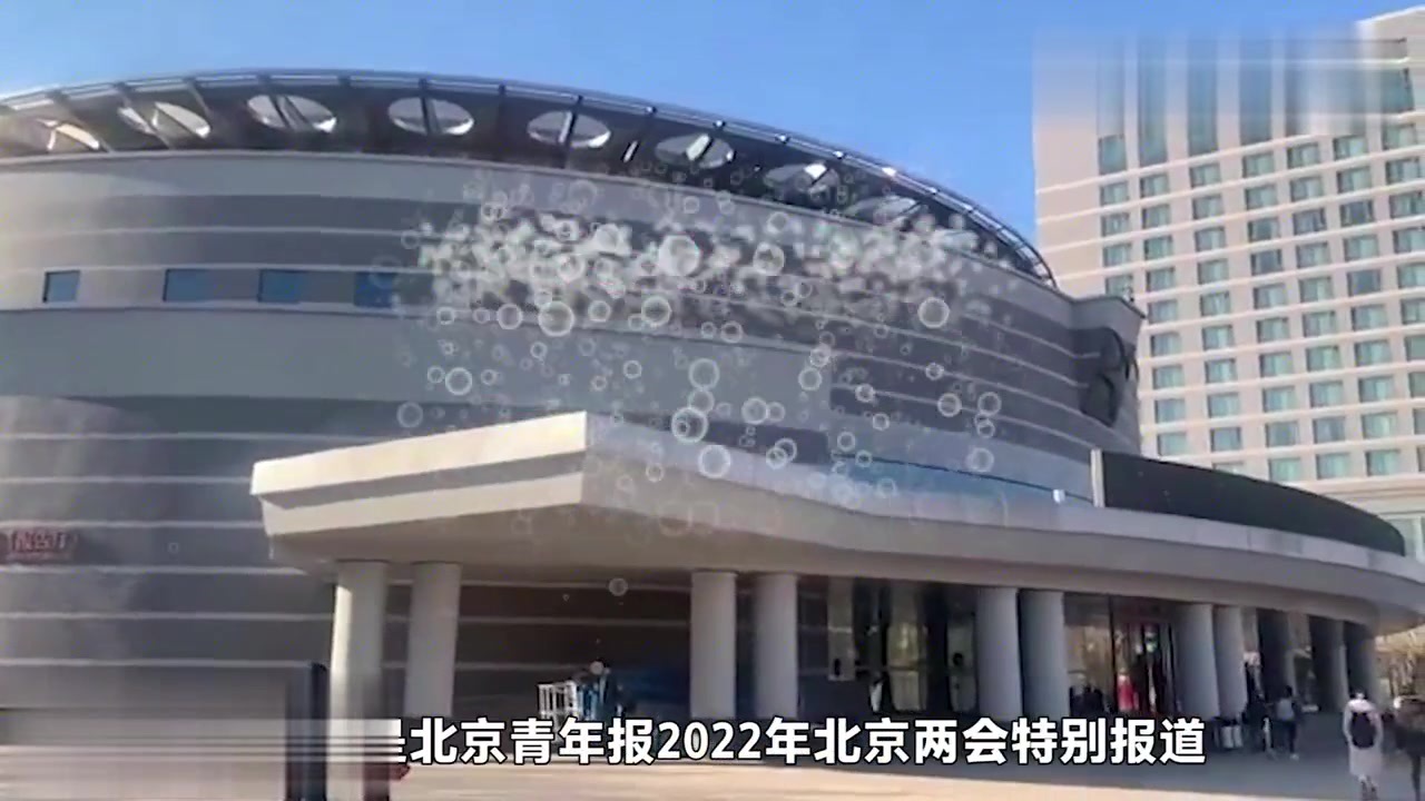 晨枫跑两会北京市政协十三届五次会议闭幕会议共收到提案1398件