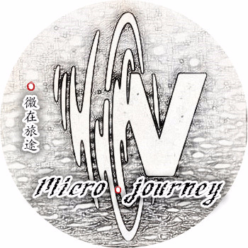 微在旅途 