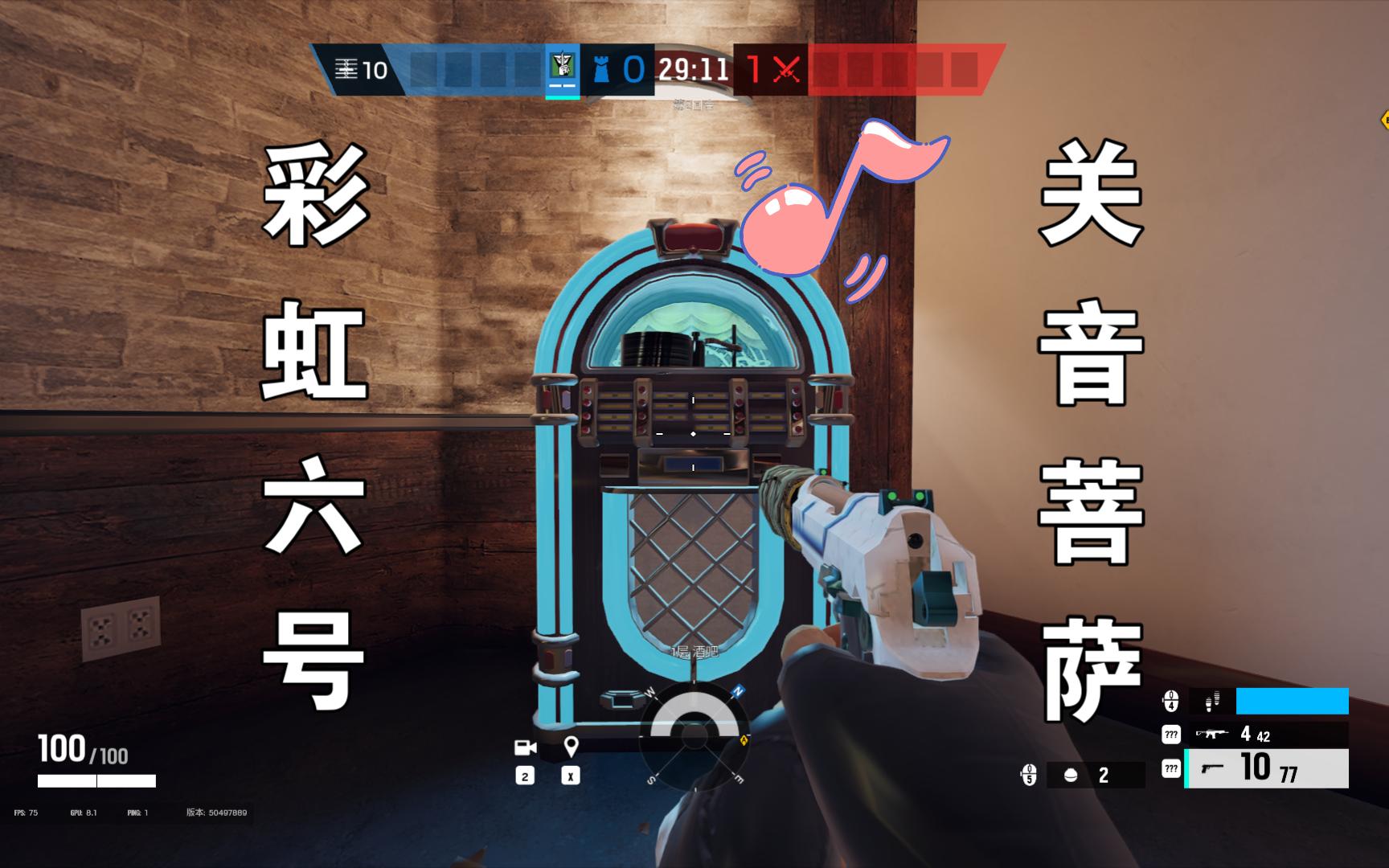 室内噪声源破坏(第二期)