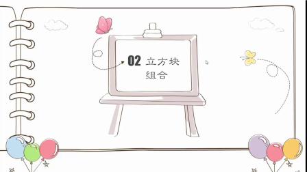 ...0613五年级下学期春季数学09、长方体与正方体的表面积微课