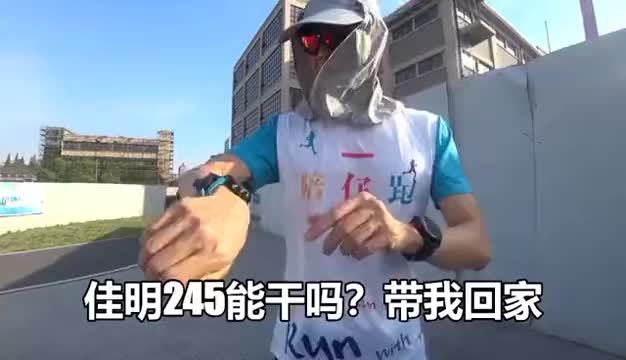 佳明245,不迷路,返航-
