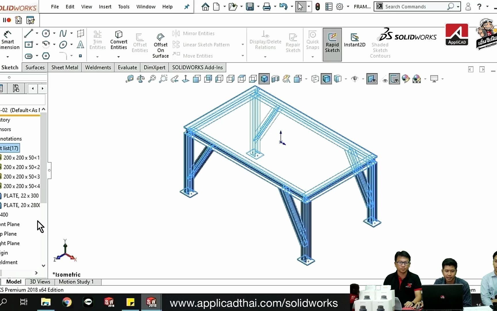 [EP.51] SOLIDWORKS MBD