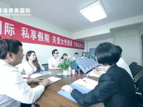 微商必备!义乌女性私护微商广告片宣传片制作