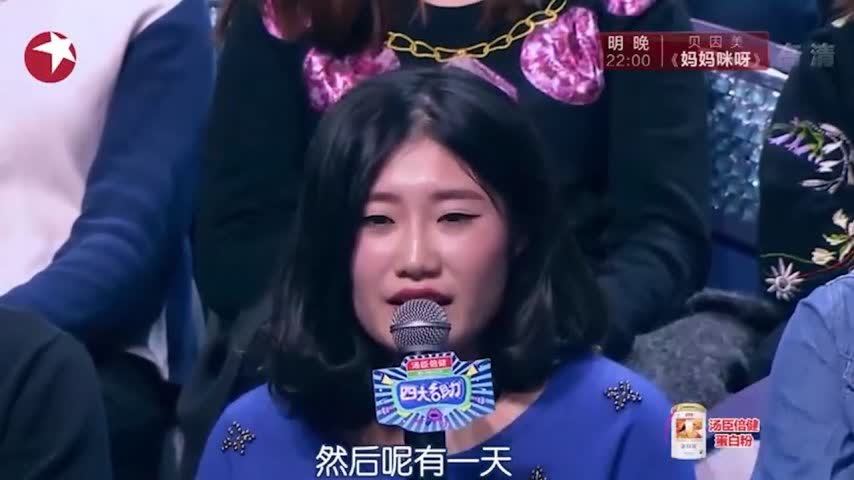 女友爱干净,不让男友在家上厕所,母亲吐槽