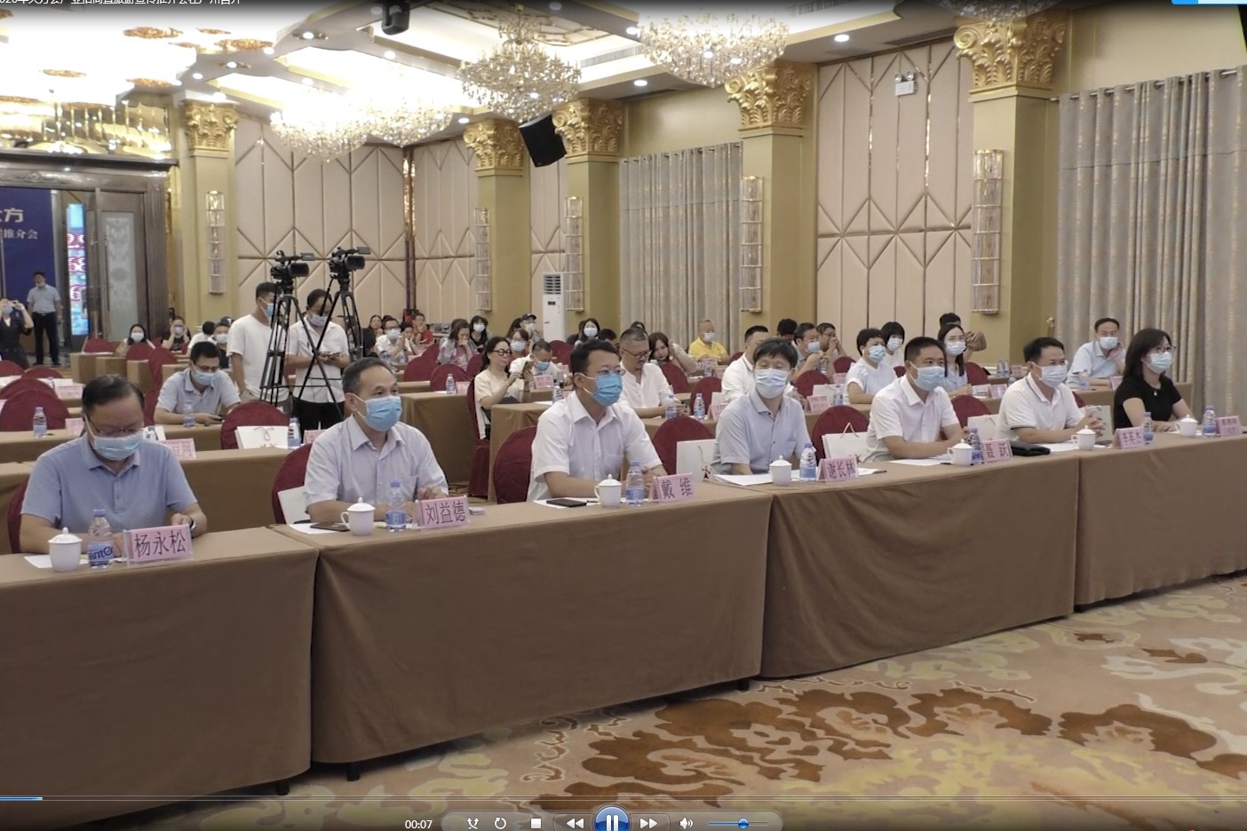 2020年大方县产业招商暨旅游宣传推介会在广州召开