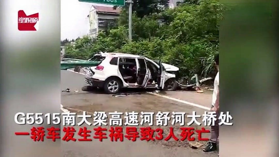 高速一小车撞到路边护栏,致3人死亡:护栏直接插入车内
