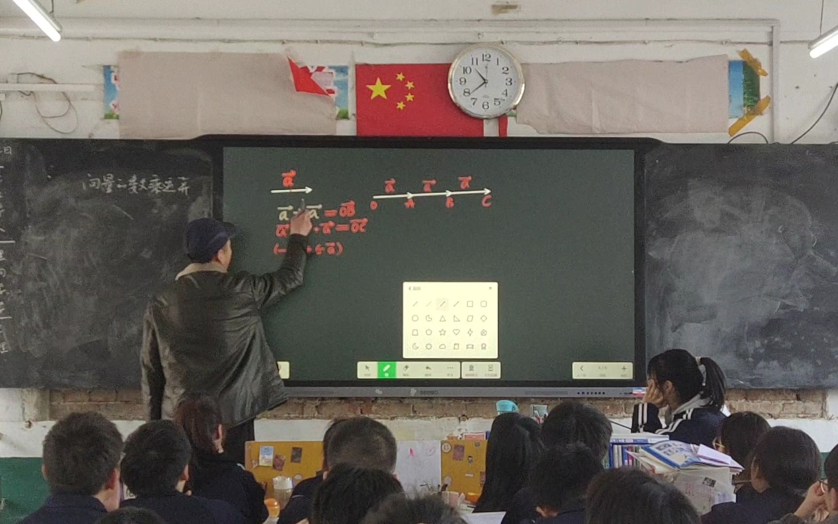 新人教版:向量的数乘运算