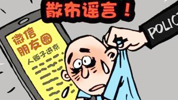 7月份排名第一的小程序,轻松分辨谣言