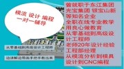 UG模具设计之冷却设计