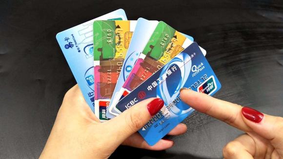 家里有废旧银行卡的注意了,还不清楚实在亏,看了立马回家翻出来