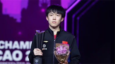 [乒乓球]王楚钦夺得WTT澳门冠军赛男单冠军