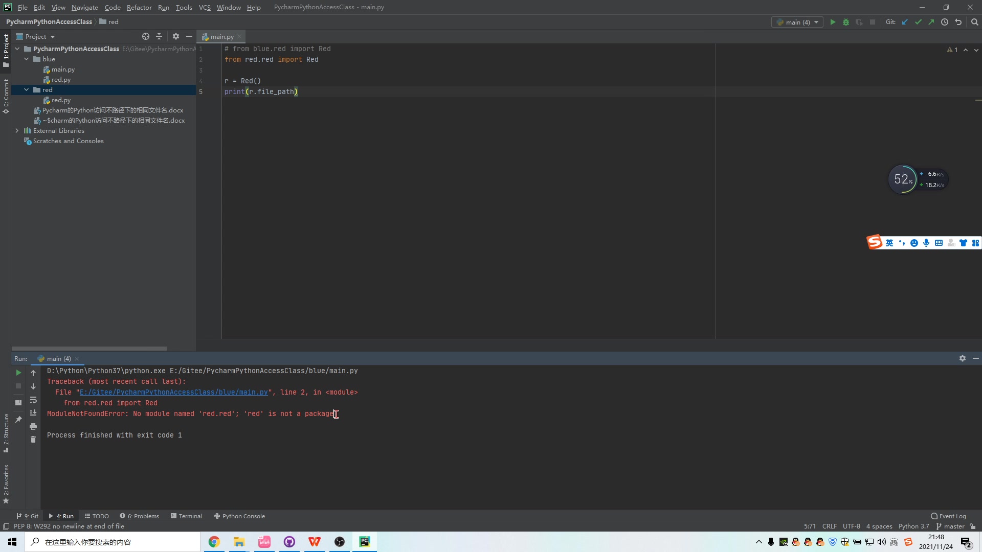 打代码解决问题-物语