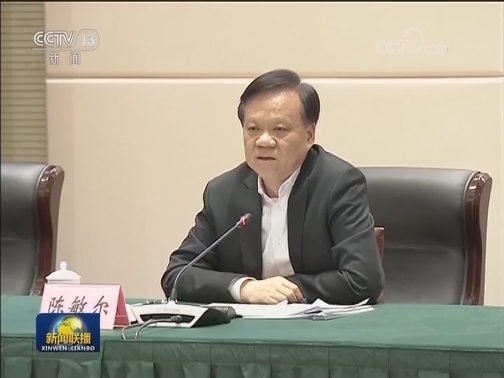 [视频]韩正主持召开长江经济带生态环境突出问题整改现场会暨推动...