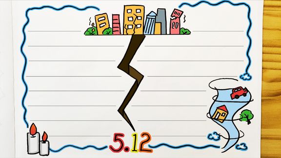 防灾减灾重如山!学画简单又漂亮的防灾减灾日手抄报模板
