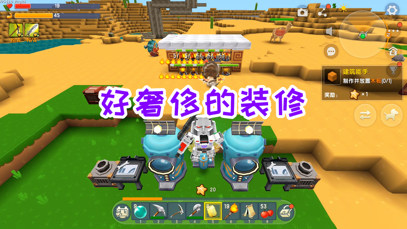 迷你世界十倍率生存7:好奢侈的装修,用钛合金搭建了个烧烤摊