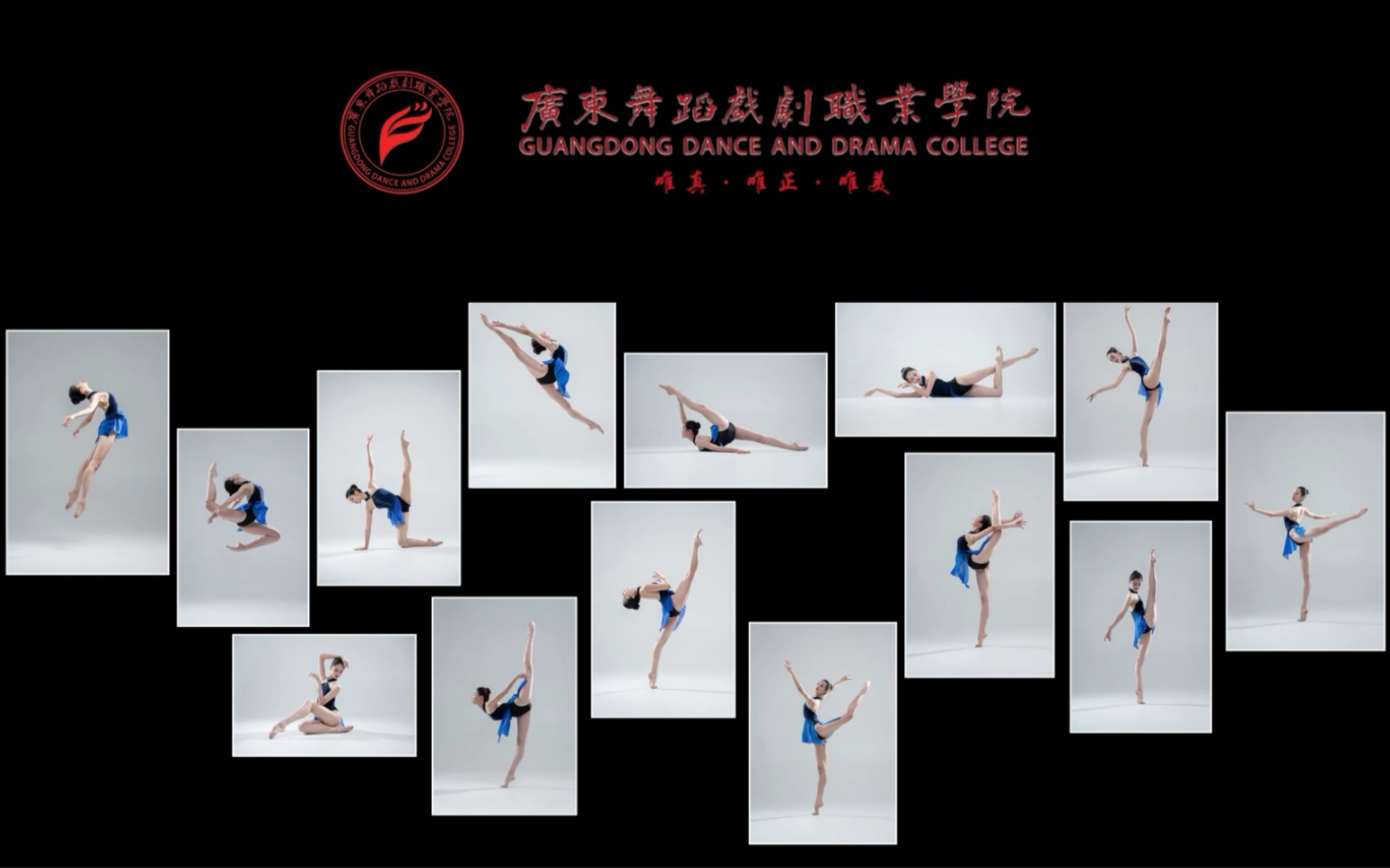 舞蹈毕业留念