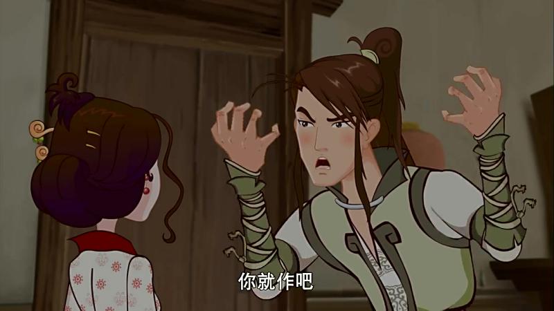 武林外传动画版:佟掌柜让白展堂体谅她一下,不料却反说她虚荣!