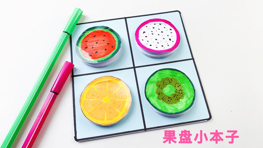 制作水果拼盘小本子,西瓜火龙果便签本任你选,简单好看个性