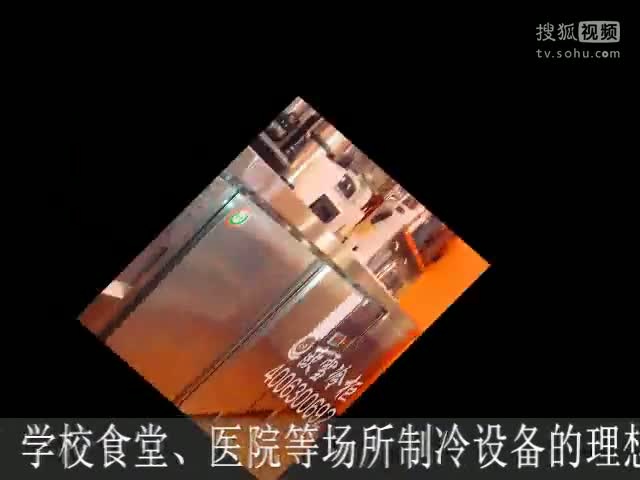 厨房冷藏冷冻设备款式规格,深圳餐厅厨房冰柜尺寸