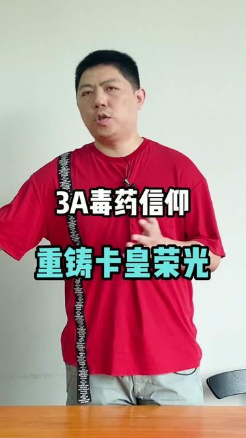 什么样的配置才能配的上这张卡皇618好物节显卡diy电脑电脑组装电脑