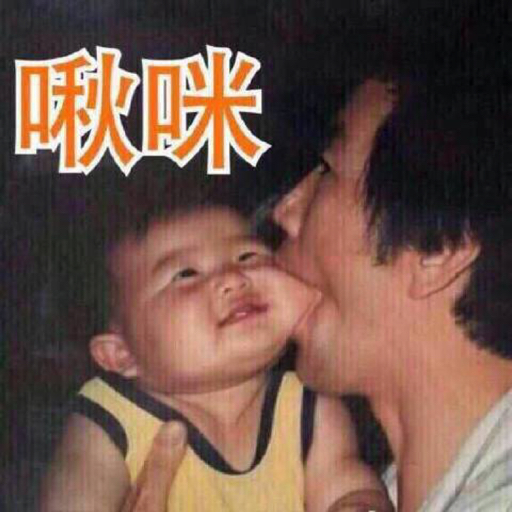 小呀么小椰子 