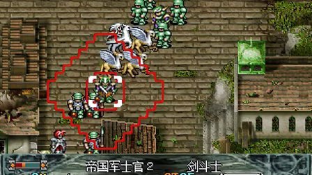 梦幻模拟战5第十话:容疑