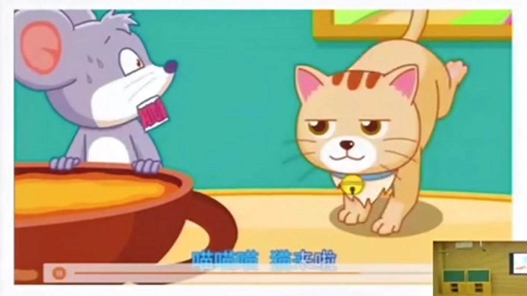 幼儿园公开课小班教学视频《小老鼠上灯台》