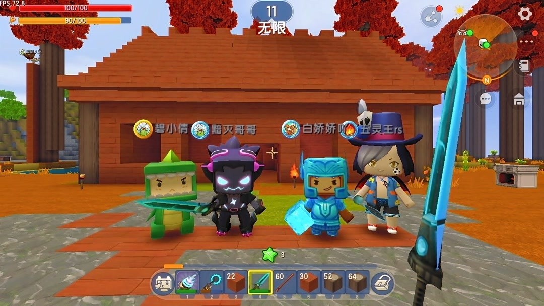 迷你世界:带粉丝一起生存 02 暗墨和粉丝们一起共同打造的小房子