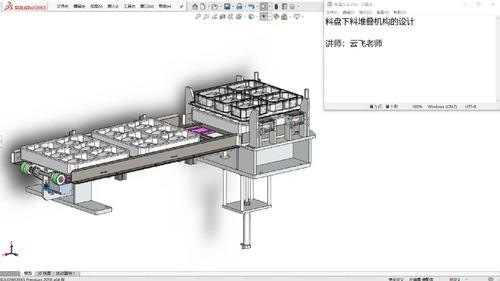 solidworks工程图颜色怎么设置?3分钟学会视图着色!