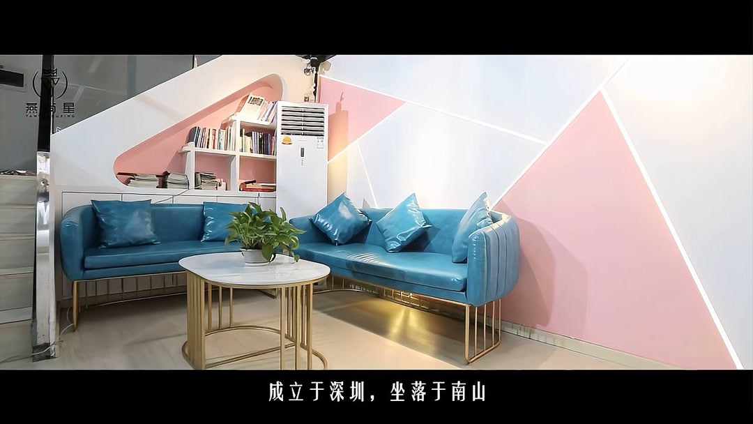 燕尚星课程介绍宣传片