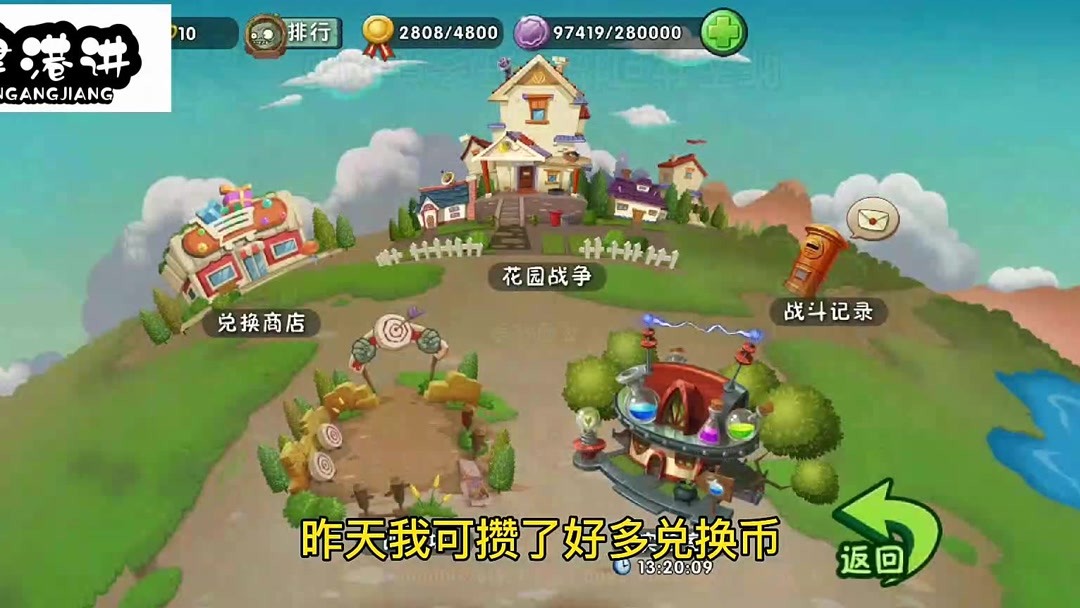 植物大战僵尸2:砸罐子活动,终于砸出了橙色植物