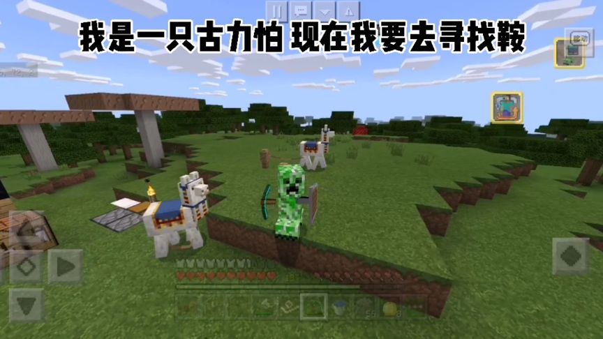 [我的世界]幸运方块+变形模组2