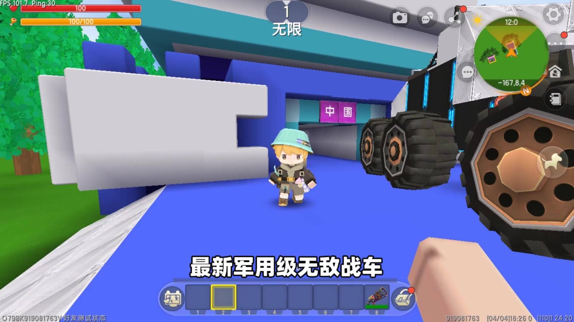 迷你世界:盘点不同国家的车!