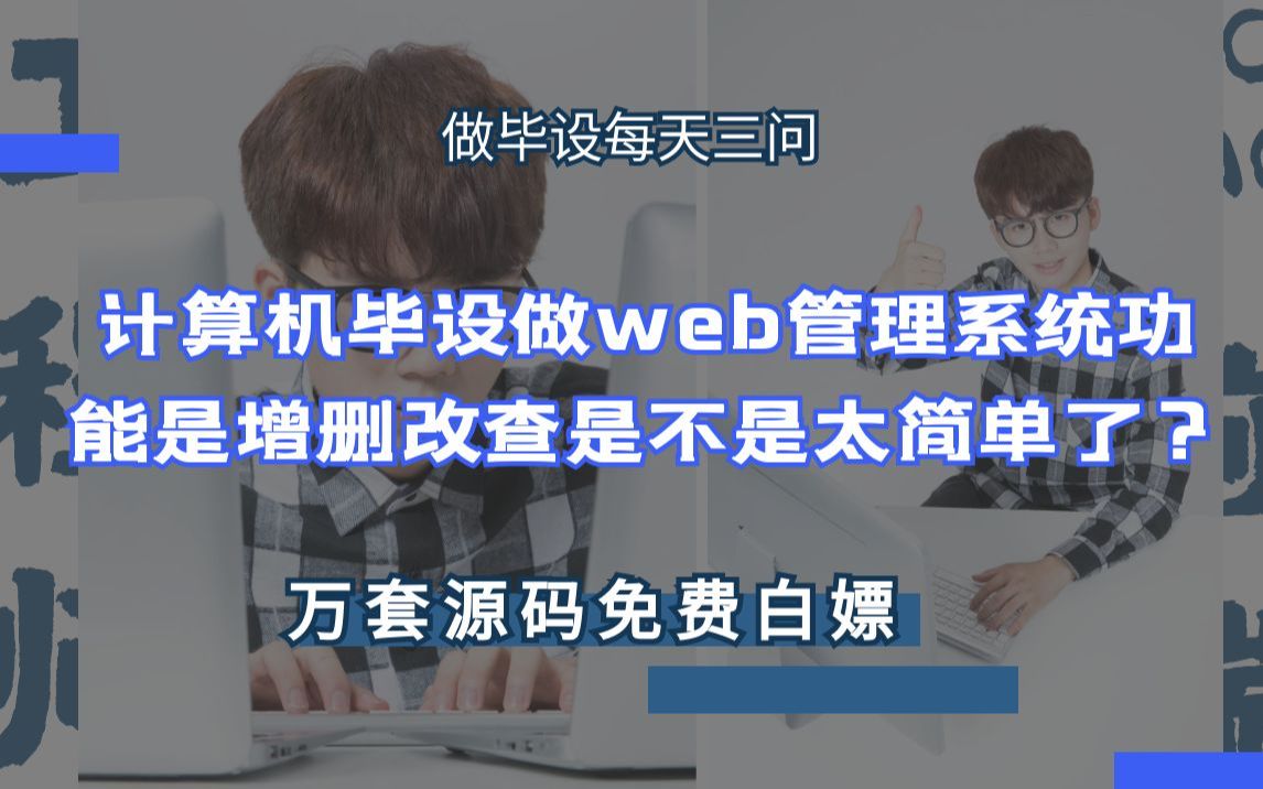 【免费赠送源码】JSP连锁药店信息管理系统9gx0c计算机毕业设计...