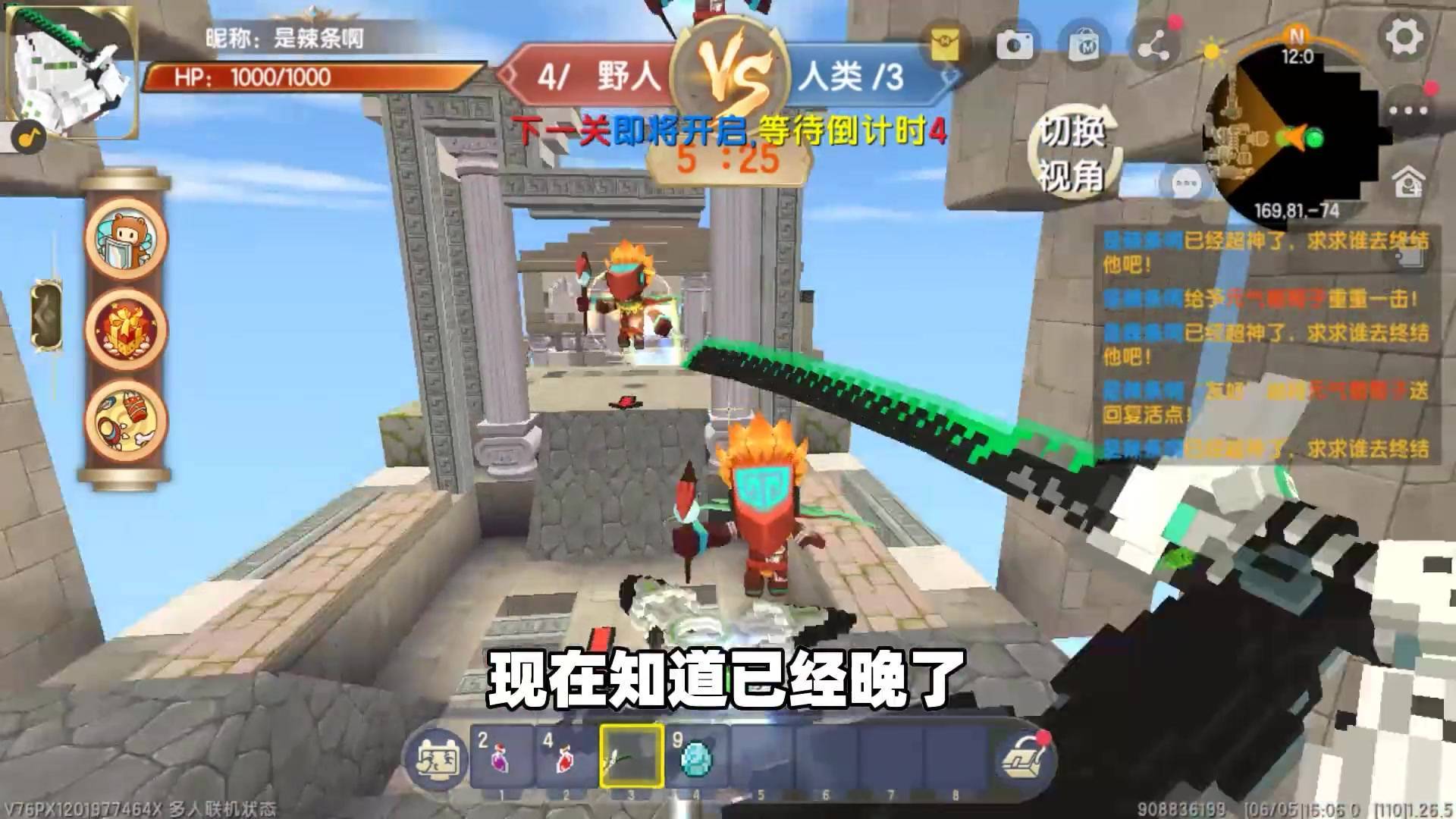 迷你世界:来了!辣条用二段跳跳过空气墙,能成功逃脱吗?