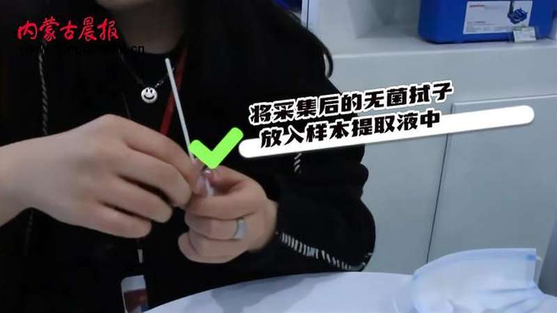 新冠病毒抗原检测试剂盒在呼和浩特市上市,部分零售药店已经面向...
