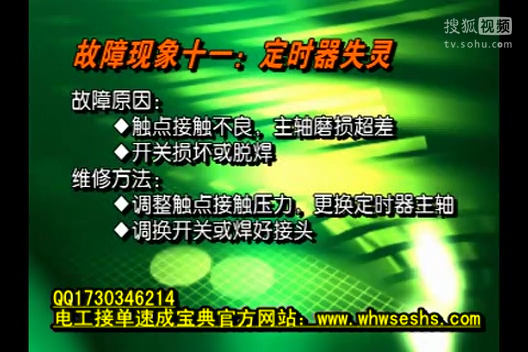 cad可以画电路图吗汽车电路图
