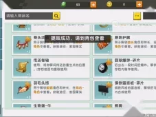 迷你世界单人生存第17期:家炸了。