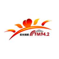 周村阳光调频942 