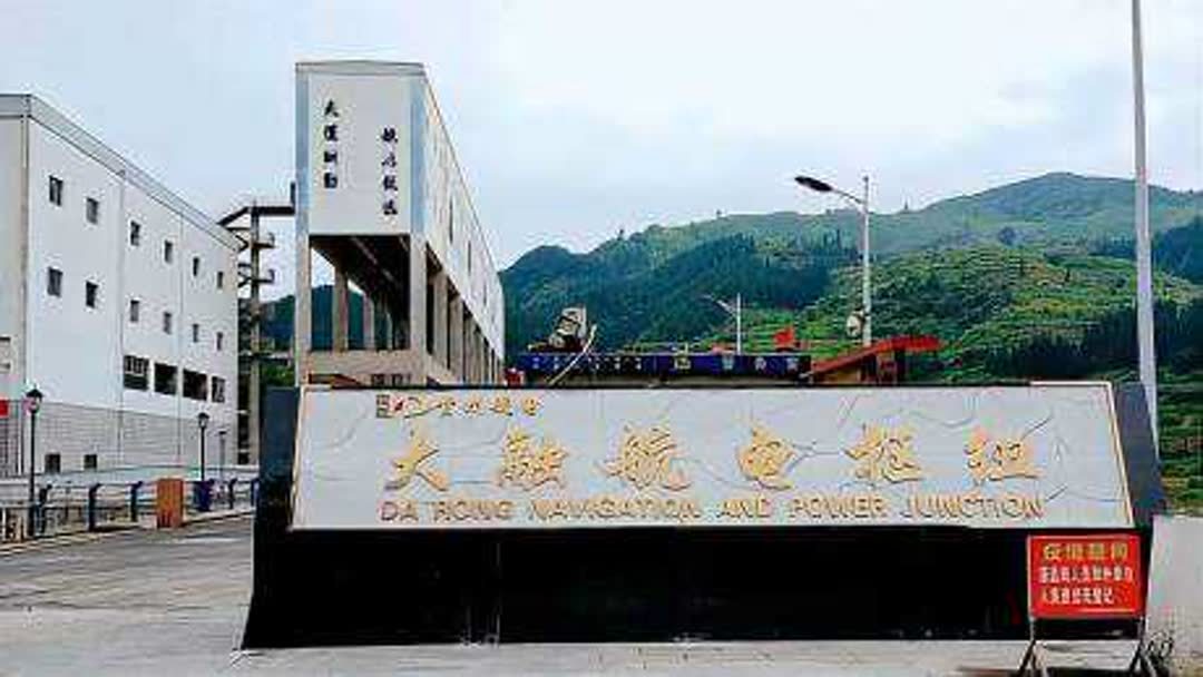 贵州省水利资源利用率为何能位列全茅?都柳江上120km竟然有5座电站