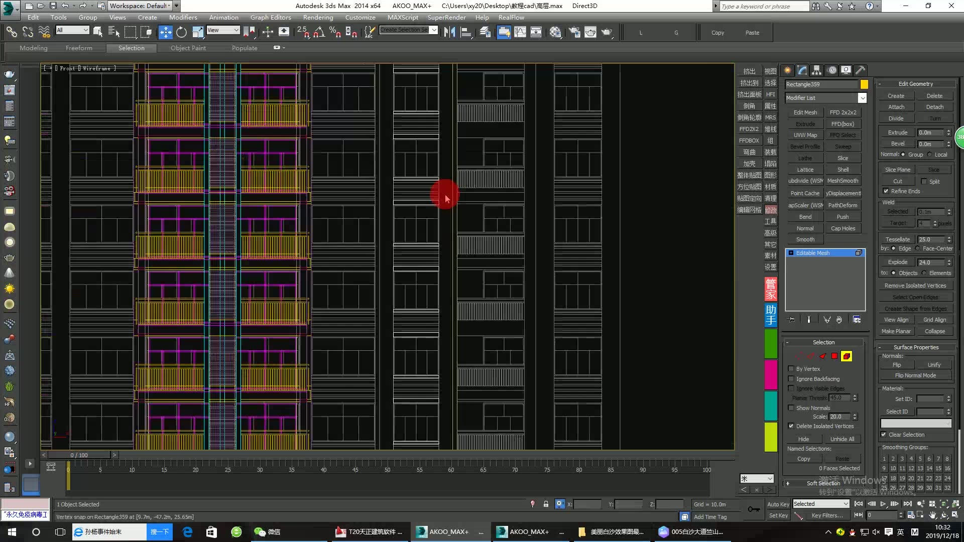 3D建模-高层住宅-干贷制作2