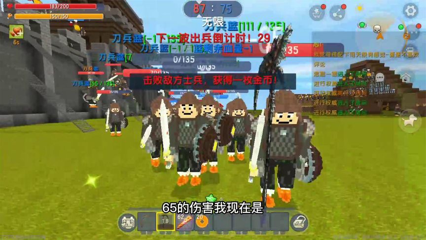 迷你世界:模拟帝国战争,遇到这么厉害的敌人,欣然这次很难赢!
