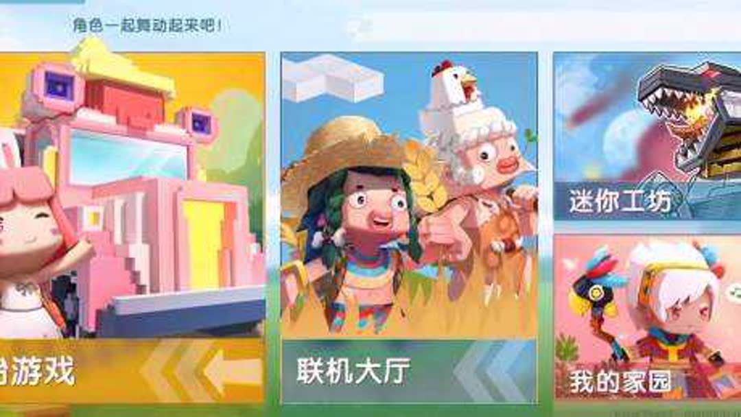 迷你世界:迷你世界皮肤又更新新的皮肤了?小伙伴快来看看