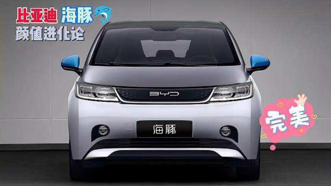 比亚迪海豚颜值再进化,时尚实用秒杀飞度