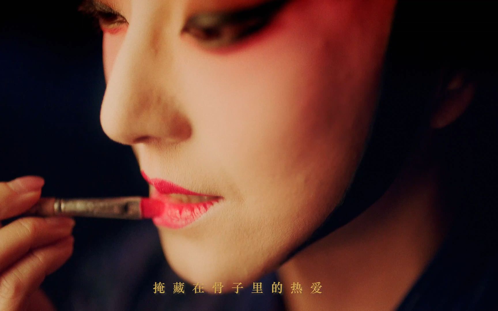 广告短片|《馥郁登台》酒鬼酒 x 魏春荣 Ver.Dir