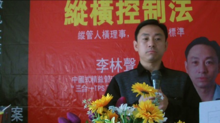 16 为什么管理切忌一步到位01 14分钟