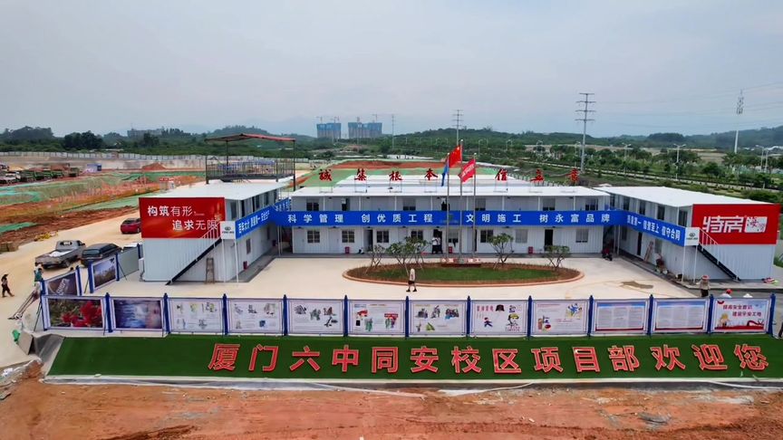 项目部完工!#工程建设
