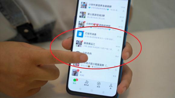 手机上这个功能太厉害了,轻松查看别人的聊天记录还不被发现